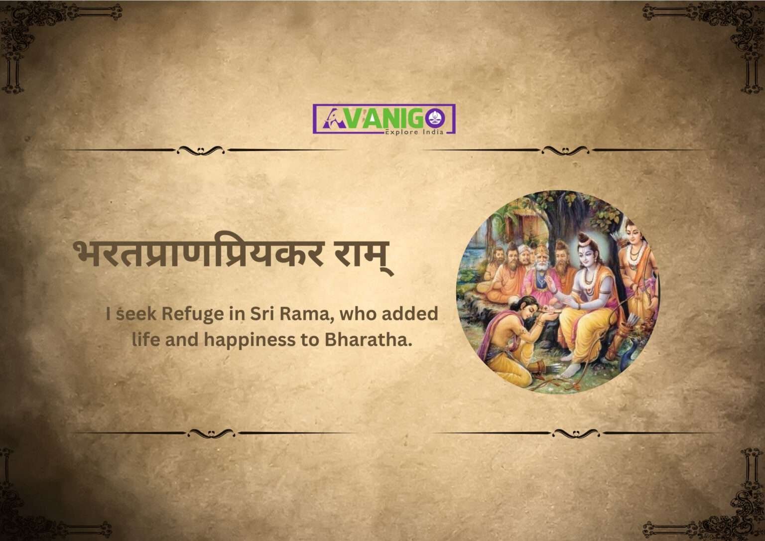The Power of Rama Nama- Why is the name of Lord Rama so blissful? - AvaniGo