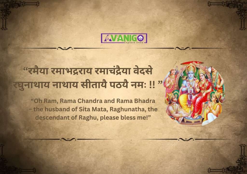 The Power of Rama Nama- Why is the name of Lord Rama so blissful? - AvaniGo