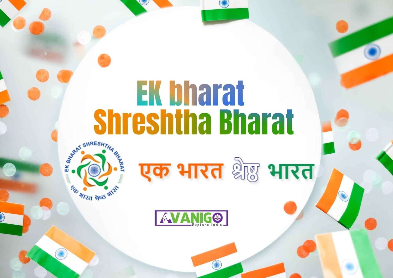 Ek Bharat Shreshtha Bharat: Meaning, Translation, Logo, and Creative ...